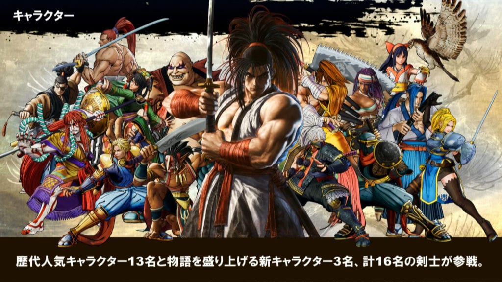 Samurai shodown Release Dates Announced | Gaming Instincts