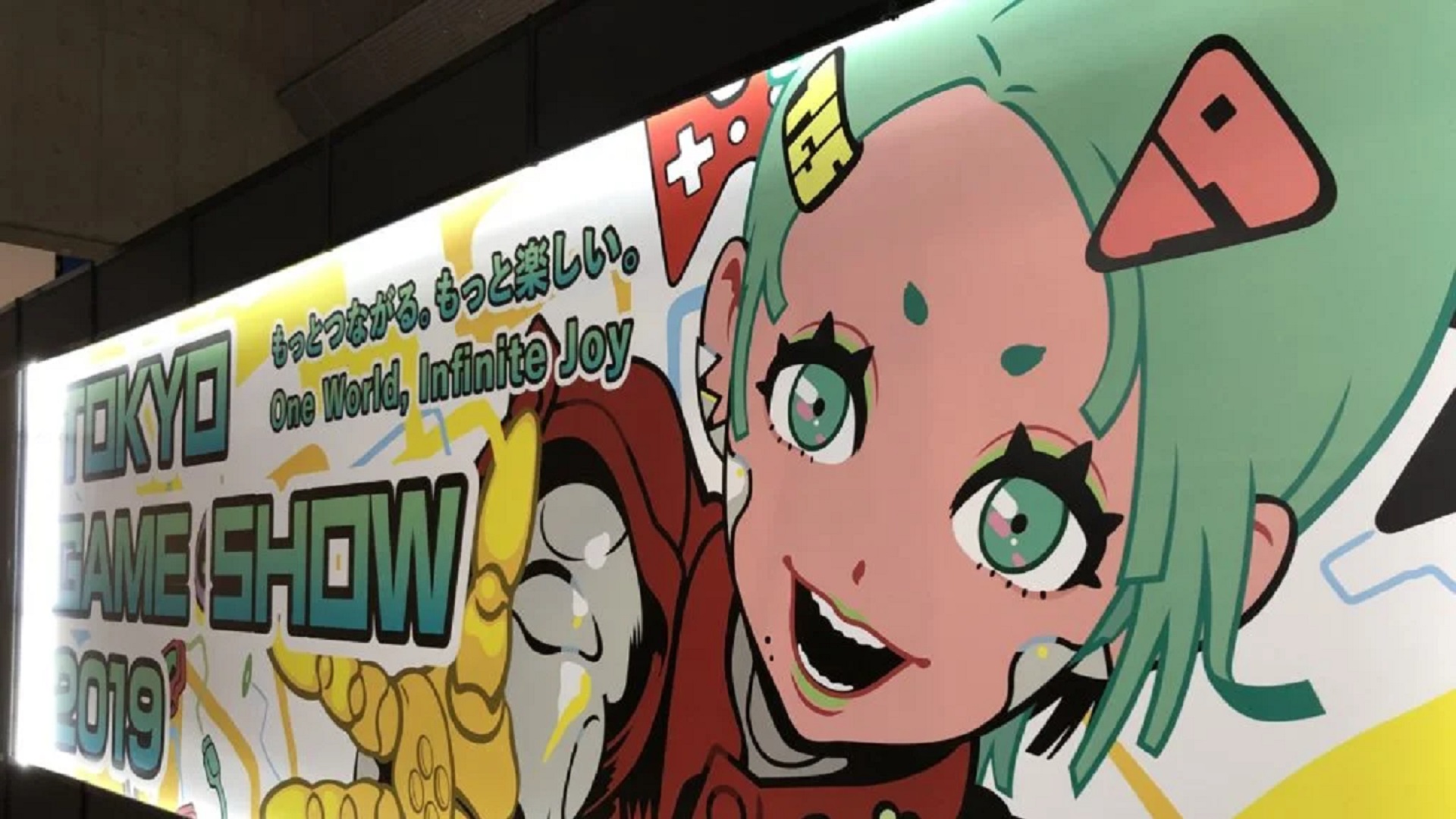 Tokyo Game Show 2021 Announced | Gaming Instincts